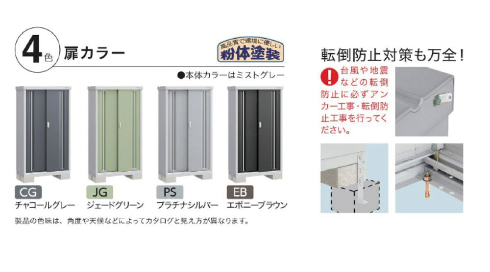 物置・屋外 おしゃれ 物置き 大型 小屋 小型：イナバ物置シンプリー MJX-199D：全面棚タイプ[G-710]【関東エリア限定】 – feel so nice